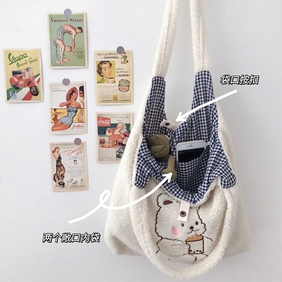 Bags | Bear Tote Bag Plush Soft Fuzzy Boba Bubble Tea Cartoon ...